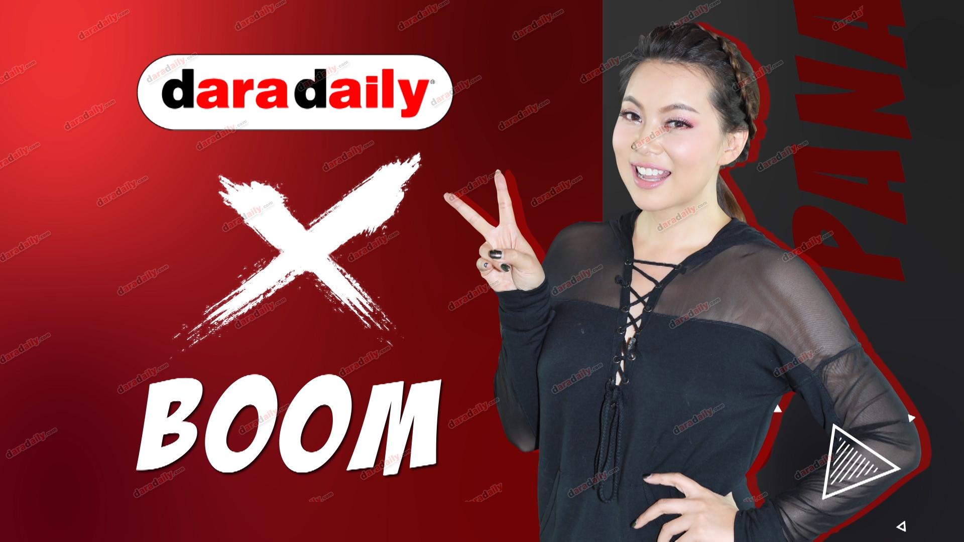 บุ๋ม X daradaily จะมาทำอะไรนั้นติดตามเร็วๆนี้ | daradaily
