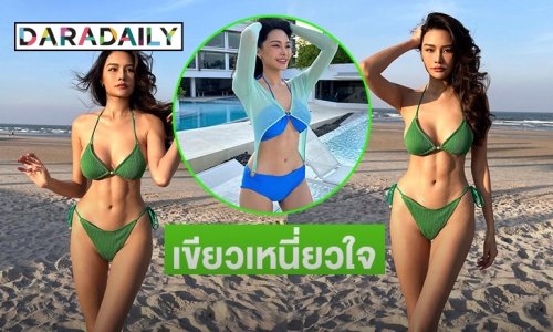“เฟิร์ส หวัง” 9 ปีบนเส้นทางแห่งความหวัง เธอทำสำเร็จคว้ามง MissSupranationalThailand2023 | daradaily