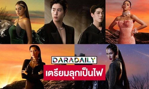 247ENT จัดใหญ่จัดเต็มประกาศดึง 2 ศิลปินระดับโกลบอล “มาร์คต้วน-พีพี” โชว์สุดอลังการ MUT MAX ...