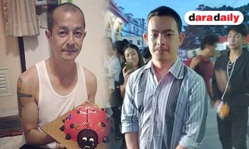 อาลัย โจ บอยสเก๊าท์ Daradaily