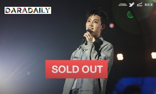 แฟนไทยไม่เคยแผ่ว “JAY B” สุดปัง!! จัดคอนเสิร์ตกี่รอบก็ “SOLD OUT” หมดทุกที่นั่ง! | daradaily
