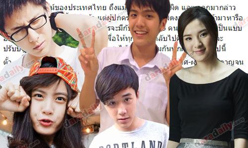 GTH แถลงบทลงโทษ 5 นักแสดงฮอร์โมนละเมิดกฎที่ญี่ปุ่น | daradaily