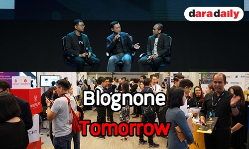 Blognone จัดงานสัมมนาด้านเทคโนโลยีสำหรับโลกธุรกิจ Blognone Tomorrow ...
