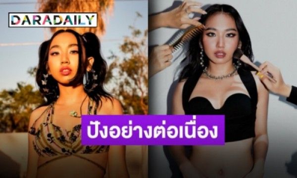 “MILLI” สับต่อไม่หยุด! ร่วมแจมอัลบั้มใหม่ของ “Devine Channel” โปรดิวเซอร์ชื่อดังจากเกาหลีใต้ ...