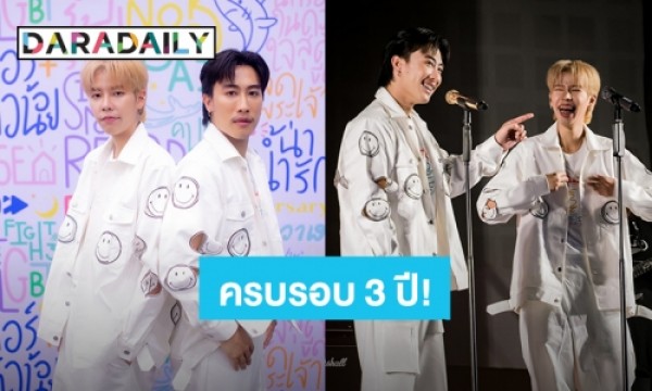 Glad to see you! "Nook-Pai" celebrates the 3rd anniversary of "Rak ...