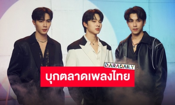 “ดูมันดิ” ลงทุนเปิดค่ายเพลง DMD MUSIC ส่ง “นุนิว” เปิดตัวเป็นศิลปิน ...