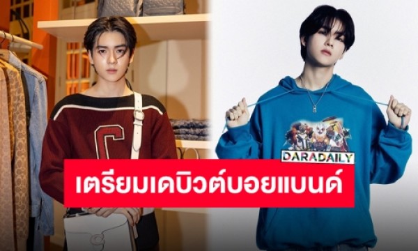 “ยอร์ช ยงศิลป์” เปิดตัวเข้าสังกัดใหม่ “GRID Entertainment” ภายใต้การ ...