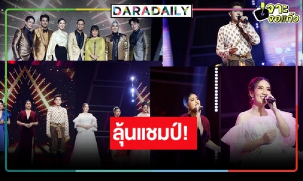 Thriller! Final round "The Golden Song, beautiful song stage 5" who ...