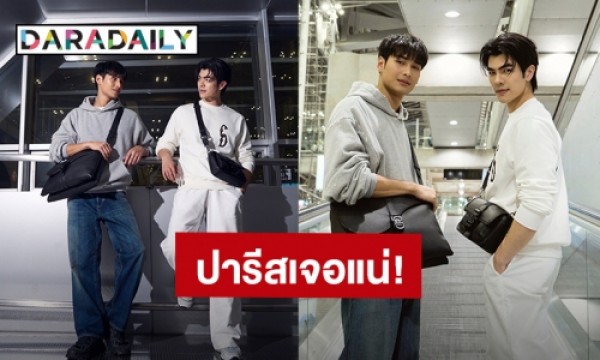 Handsome and easy on the eyes! "My-Apo" flies through the sky towards ...