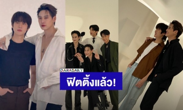 ฟิตติ้งแล้ว! “บุ๋น-เปรม” คัมแบ็คซีรีส์ที่รอคอย “The Vampire Project ...