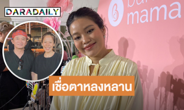 Mary confirms that she is a single mother, and believes that Father Bo Phongsit is weak-hearted ...