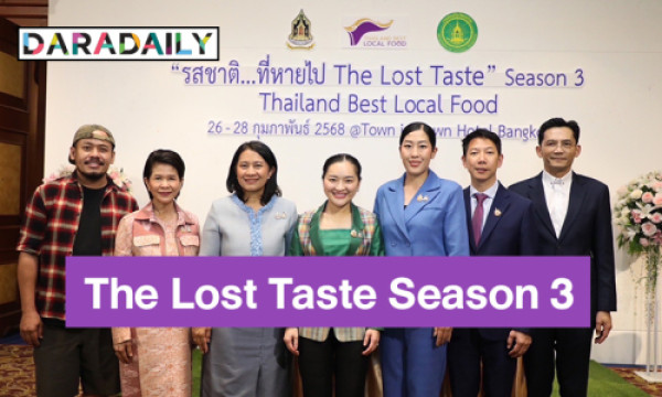 “รมว.ปุ๋ง สุดาวรรณ” เป็นประธานเปิดประชุมเชิงปฏิบัติการ การขับเคลื่อน ...