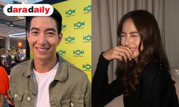 “โตโน่” แจงชัดสถานะ “ณิชา” รับโดนลวนลามที่คอนเสิร์ตเกาหลี | daradaily