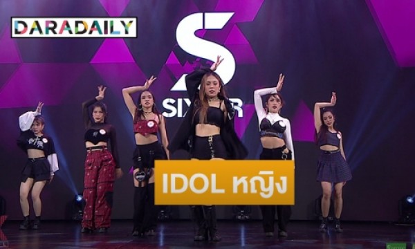 “LODI X NEXT IDOL” ปลุกกระแสความนิยมรายการโลกออนไลน์ | daradaily