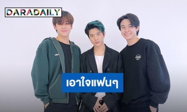 เอไอเอส ผนึก 4NOLOGUE เตรียมส่ง VR/AR Content 3 หนุ่ม TRINITY | daradaily